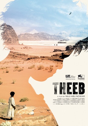BoyActors - Theeb (2014)