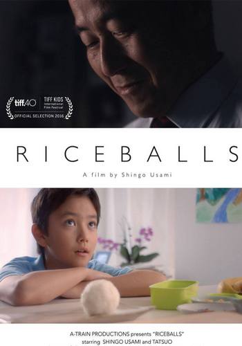BoyActors - Riceballs (2016)