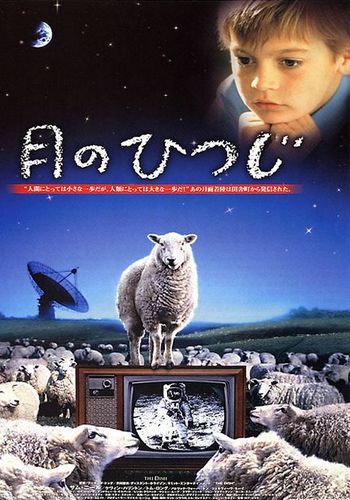 BoyActors - The Dish (2000)