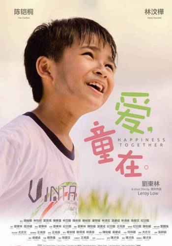 BoyActors - Happiness Together (2015)