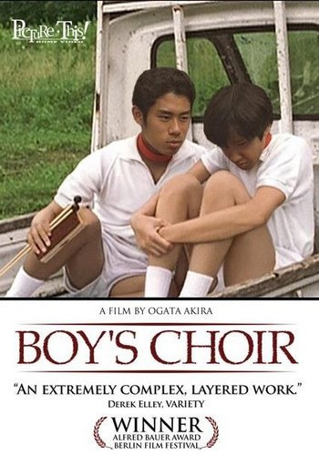BoyActors - Dokuritsu shônen gasshô-dan (2000)