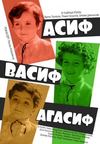 BoyActors - Asif, Vasif, Agasif (1983)