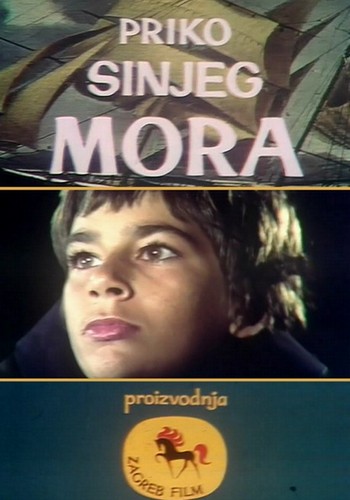 BoyActors - Priko sinjeg mora (1979)