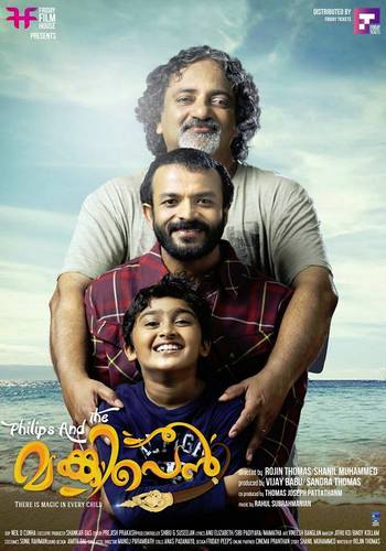 BoyActors - Philips and the Monkey Pen (2013)